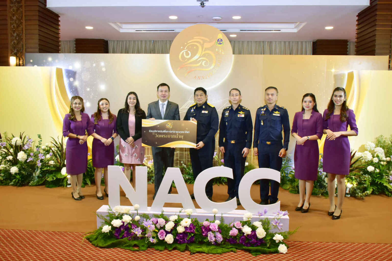 กรมทางหลวงชนบท ร่วมแสดงความยินดีเนื่องในโอกาสวันคล้ายวันสถาปนาสำนักงาน